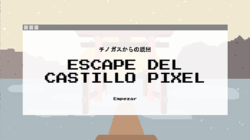 Cómo crear un escape room interactivo y gamificado con Genially